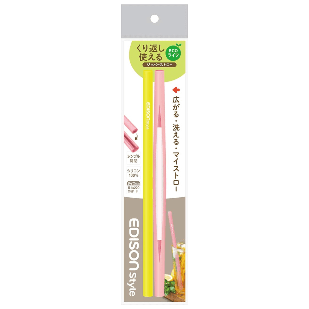 EDISON mama Resealable Silicone Zipper Straw – Lupipop